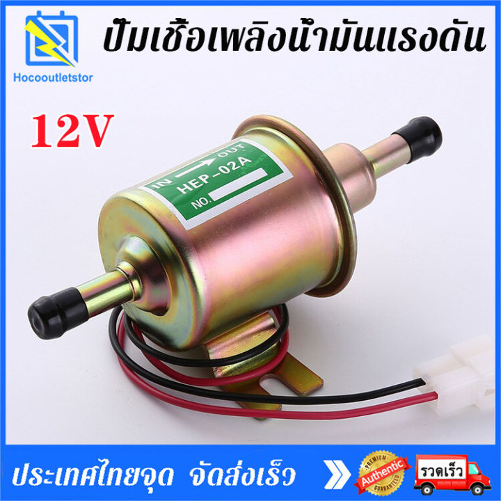 【Prepare delivery 】 12v Universal gasoline & amp diesel fuel pump 12V ...