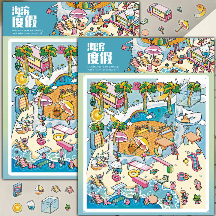 3PCS Seaside Vacation Landscaping Sticker Nostalgia Coffee Laptop ...