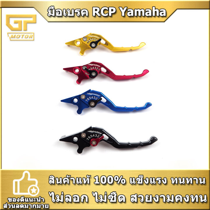 Yamaha RCP hand brake for mslaz mt15 R15 V3 xsr155 Aerox Nmax ...