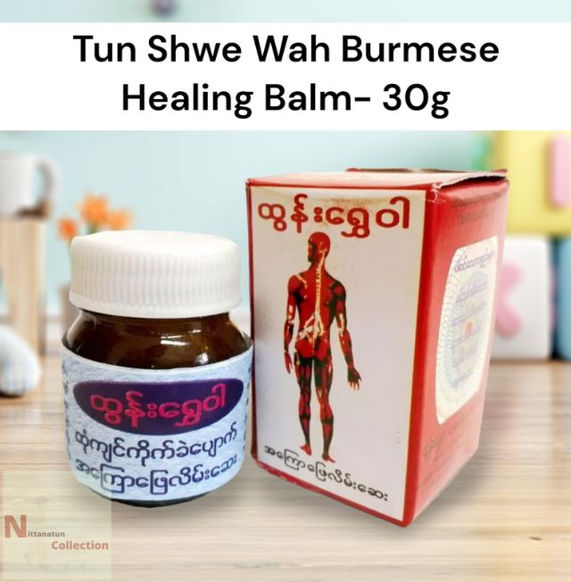 Tun Shwe Wah Burmese Healing Balm by Burmese Blam- 30g | Daraz.com.bd