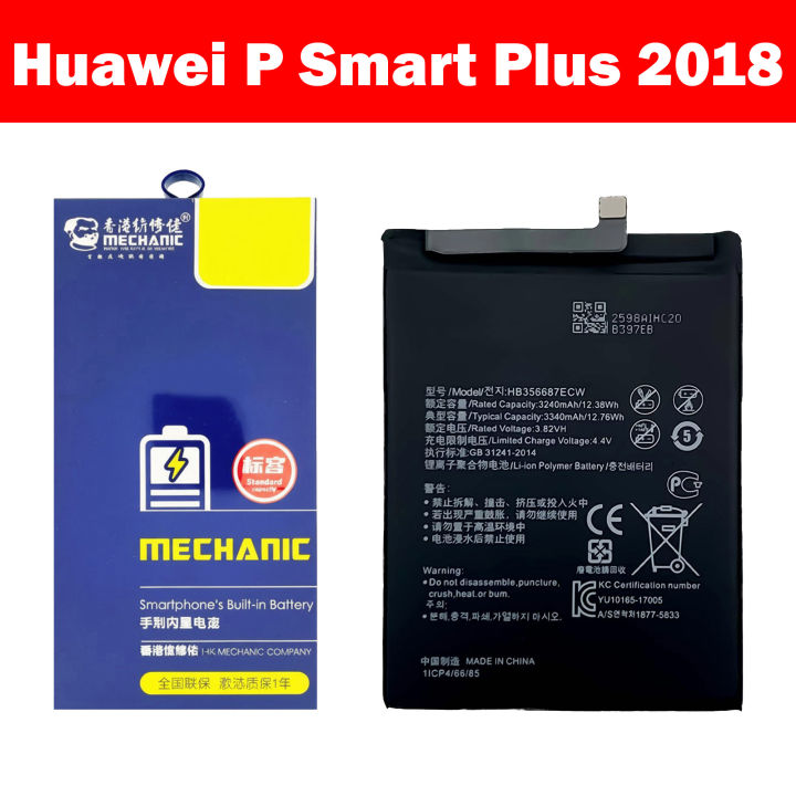 Huawei P Smart Plus 2018 Battery (HB356687ECW) 3240mAh - Genuine ...