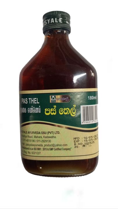 Pasyala Pas Thel 180ml | Daraz.lk