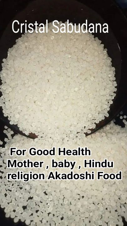 500 Gm - Natural Organic Cristal / Transparent Sabudana/ sagu/ seeds ...