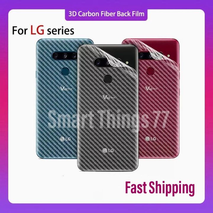 LG Series Carbon Fiber Back Stickers | Daraz.lk