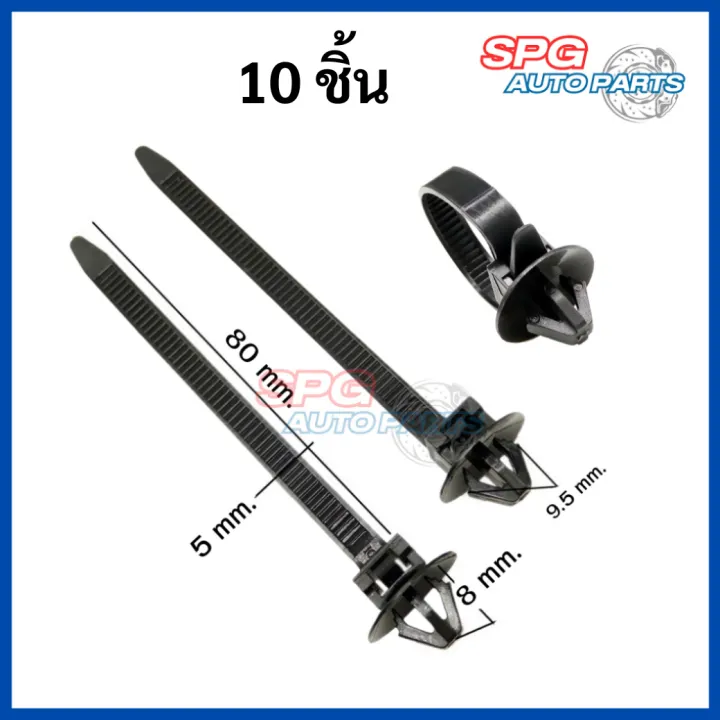 (10 pcs) 80mm long car cable ties Hole 9.5mm. Car cable clips | Shop.com.mm