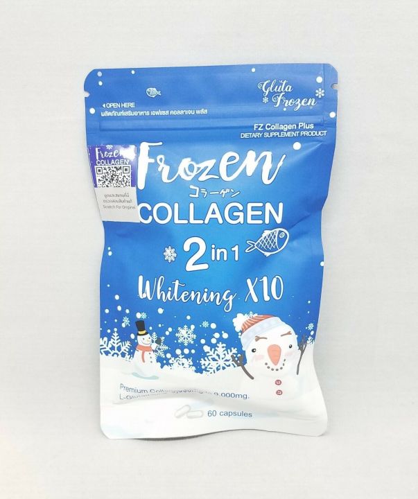Frozen Collagen Capsule -60 Capsules | Daraz.lk
