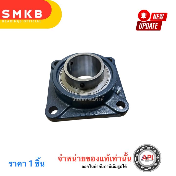 Ball bearing ucf205 1 inch steel shaft ball bearing UCF 205-16 JTEKT Koyo pillow block unit ...