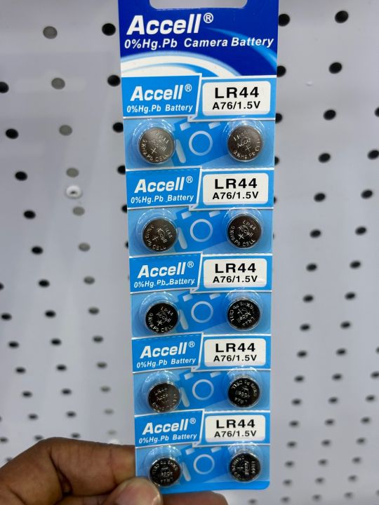10 PCS Accell LR44 Battery | Daraz.lk