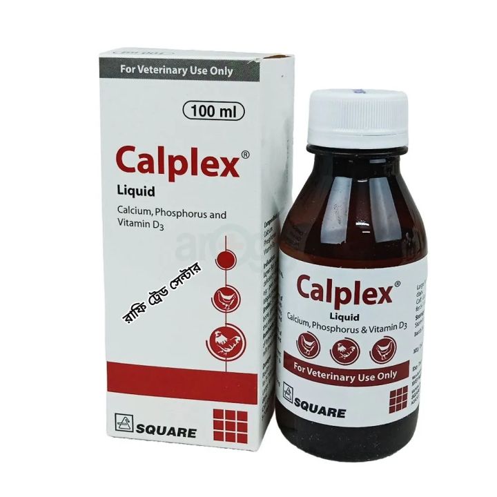 Calplex Liquid 100 ml Medicine for Birds-Birds-Food-Medicine-01/02 pc ...