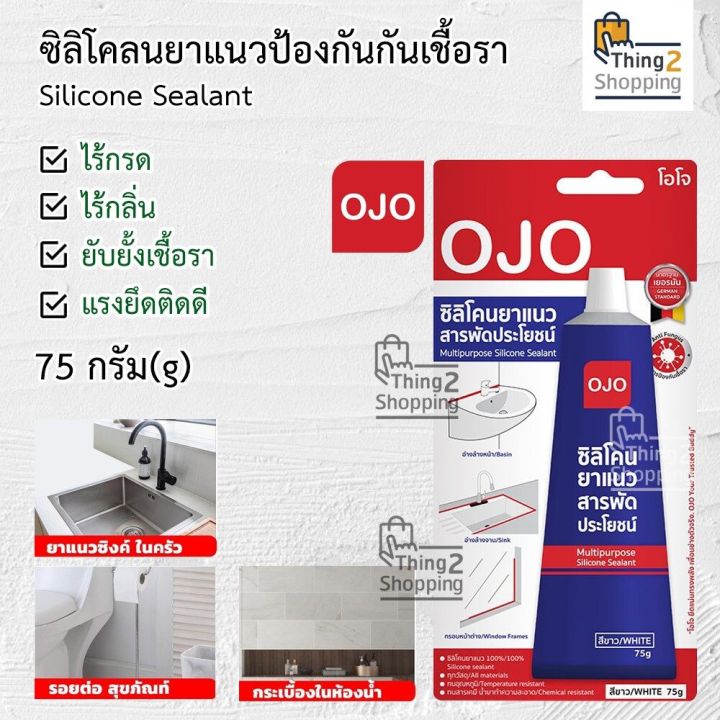 Ojo multipurpose silicone sealant, waterproof silicone sealant, clear ...