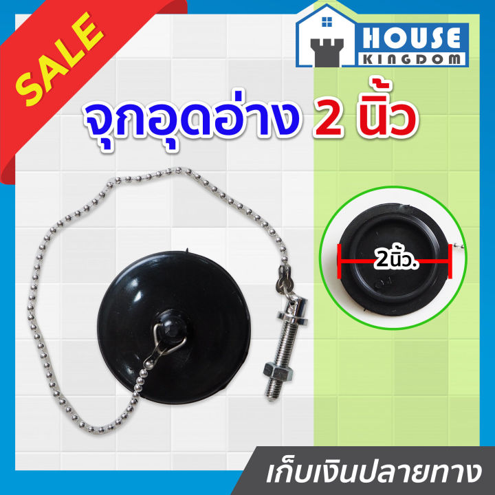 ♜Fast shipping♜2 inch pull-out rubber water ball for bathtub rubber ...