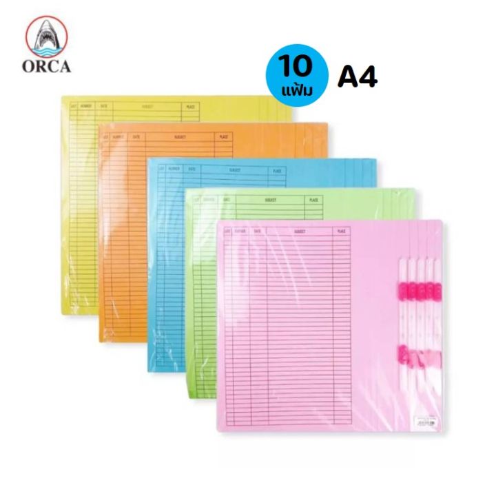 Orca A4 paper file (10 files) orca orca 5 colors FLA-101 tongue plastic ...