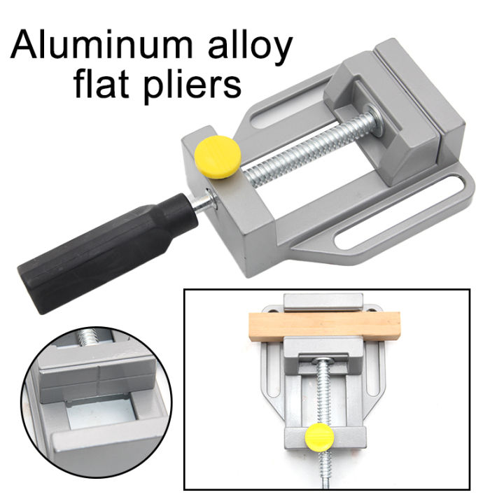 Aluminum alloy right angle flat mouth clamp small table tiger clamp ...