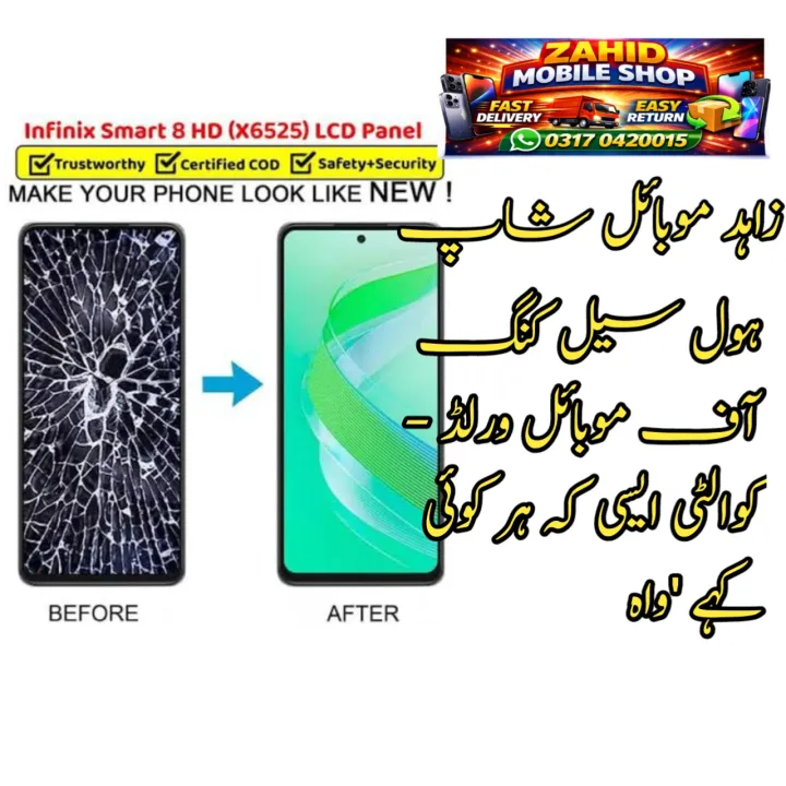 Infinix Smart 8 LCD Display Touch Screen Digitizer Assembly - Premium ...