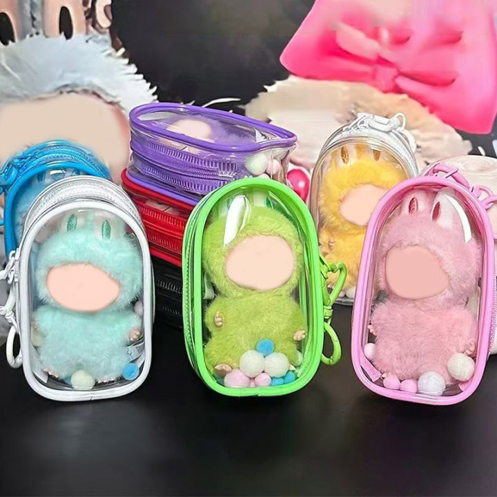 Suitable for 10cm stretch cloth and plush toy protective cover, with ...