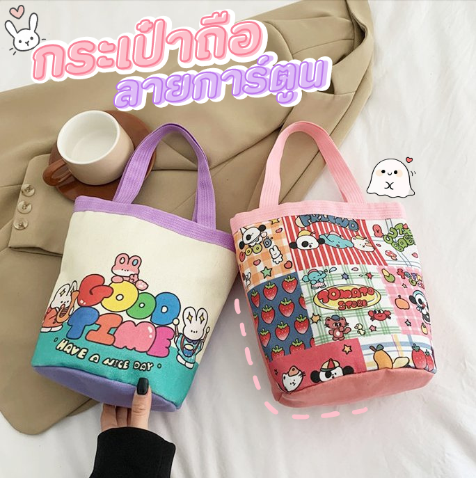 Korean style fashion cute bucket bag handbag | Shop.com.mm