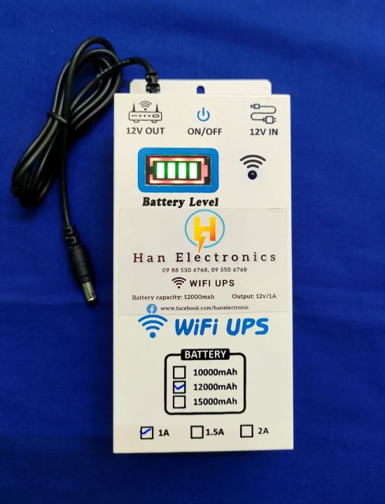 Wifi UPS (12v 1A) 12000mah | Shop.com.mm
