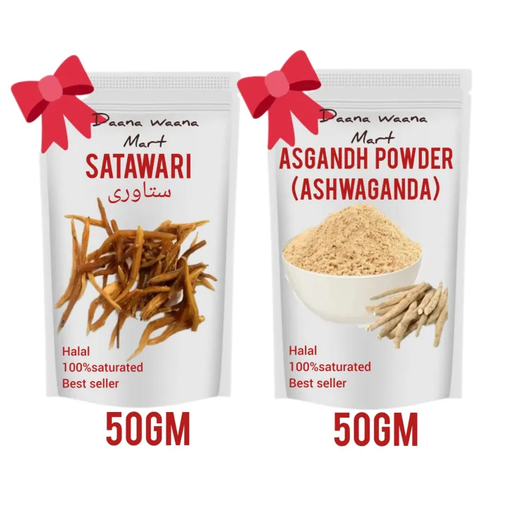 Asgandh Nagori Powder 50gm | Satawar Powder 50gm | Daraz.pk