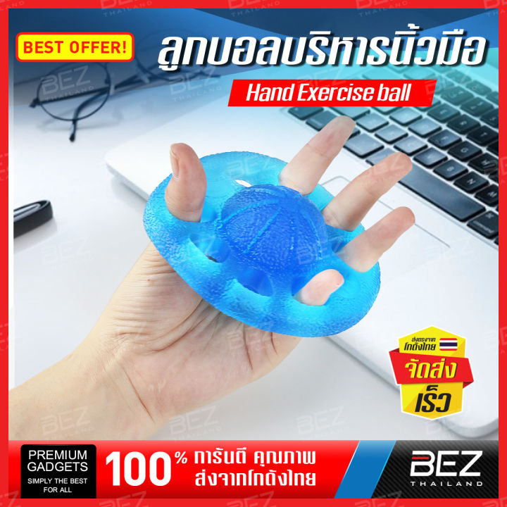 Bez hand grip rubber finger joint finger joint finger joint finger ...