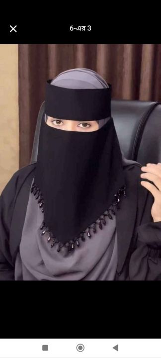 Dobai new degin nekab | Daraz.com.bd