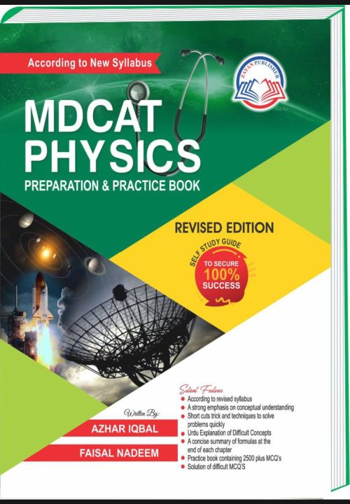 MDCAT Physics zayan publisher | Daraz.pk