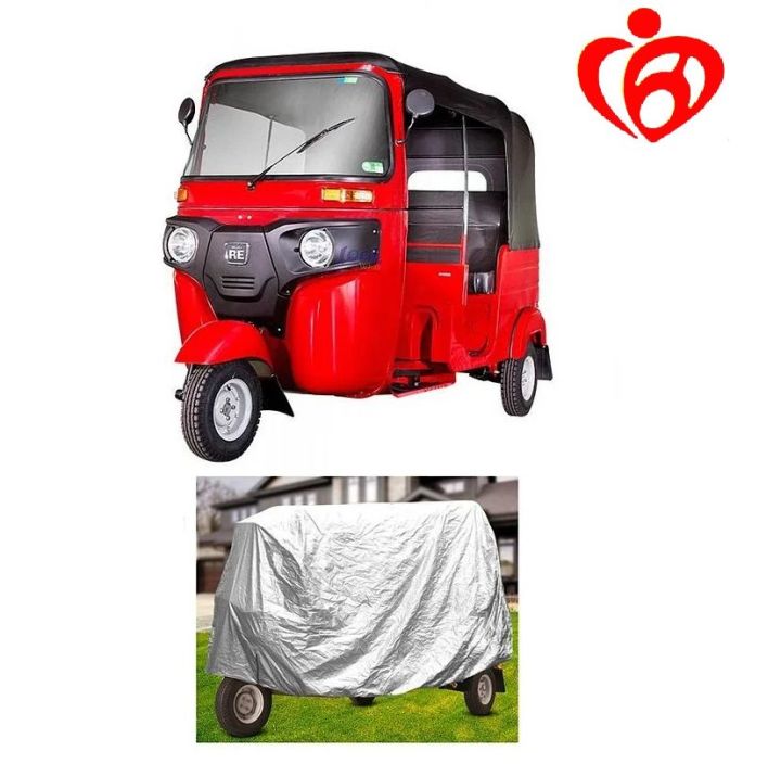 Three Wheel Cover | Daraz.lk: Buy Online at Best Prices in Srilanka ...
