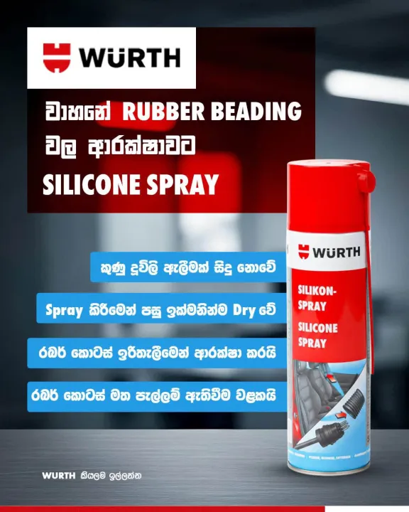 Wurth Rubber Beading Silicon spray 500ML | Daraz.lk