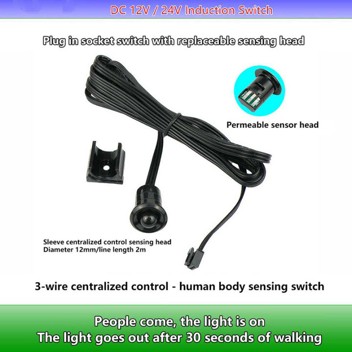 Mini LED Cabinet Light Sensor Switch 12V 24V Touch/Hand Sweep/PIR ...