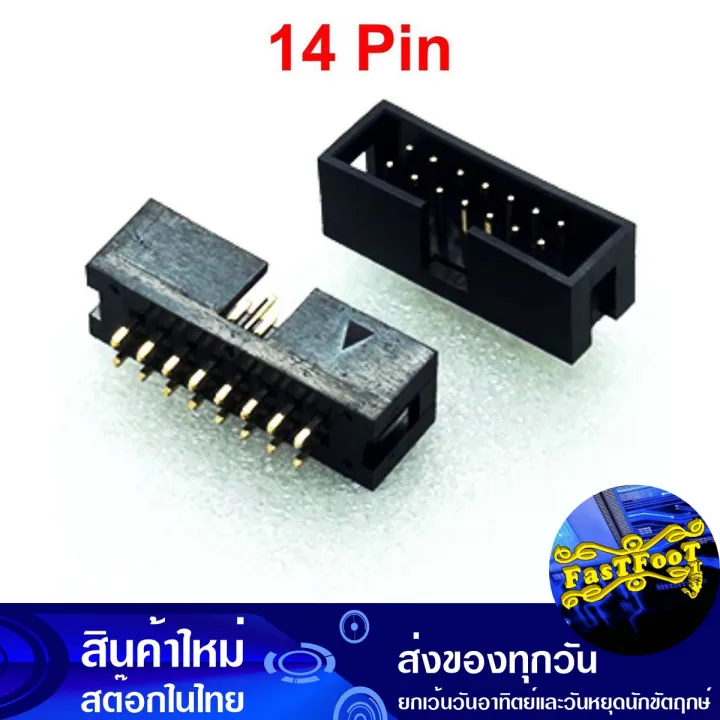 14P male head connector straight pin box header connector straight ...
