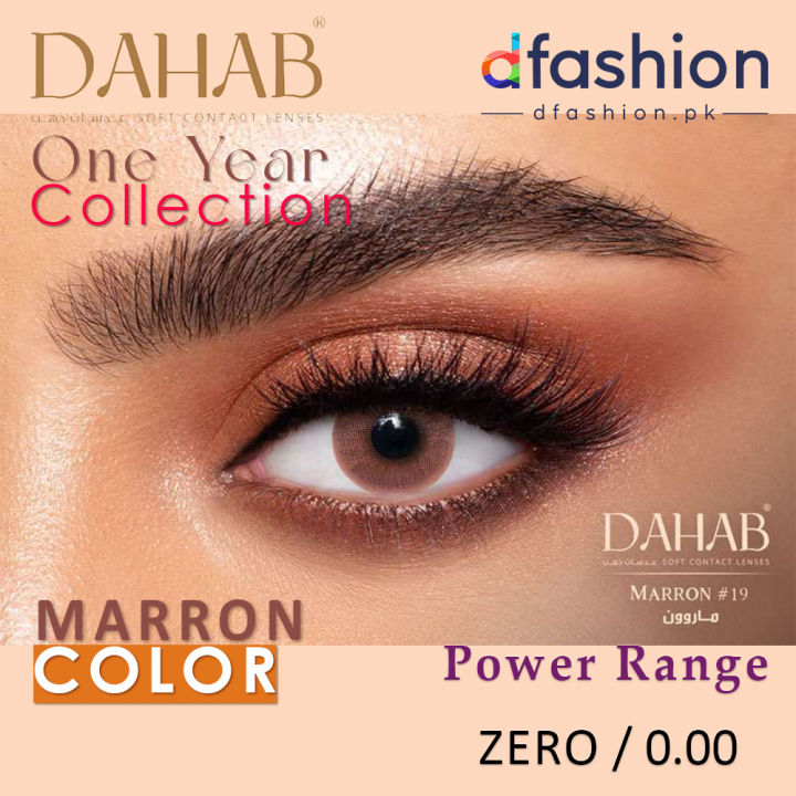 Dahab Contact Lenses - Gold Collection - MARRON #19 - Daily/Extended/6 ...