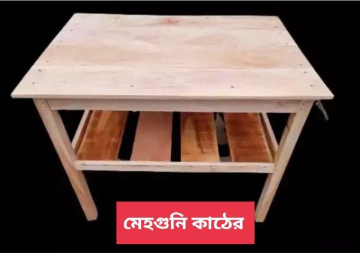 wodden table mehgony 3/2 feet | Daraz.com.bd