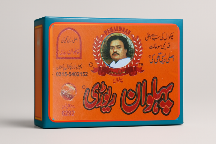 illachi Pehlwan Rewari Chakwal 500g & 1Kg - Desi Original ilaichi ...