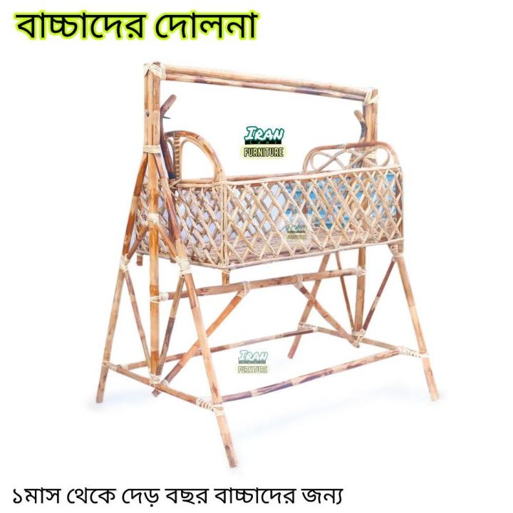 Beding Dulna Child Relax For Home Always. ( 1 Month Or 1 Years ...