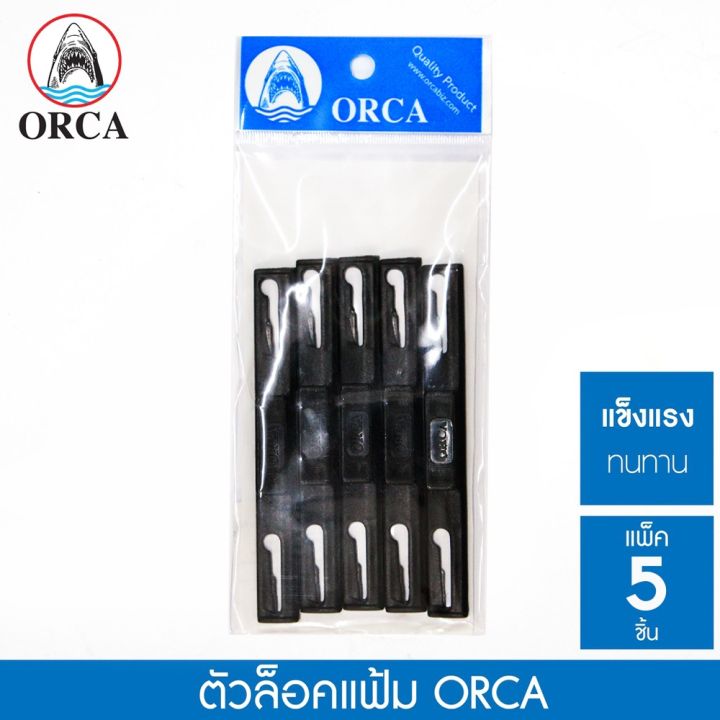 Orca plastic ring file lock ring file lock Black (5 pcs) for Binder ...