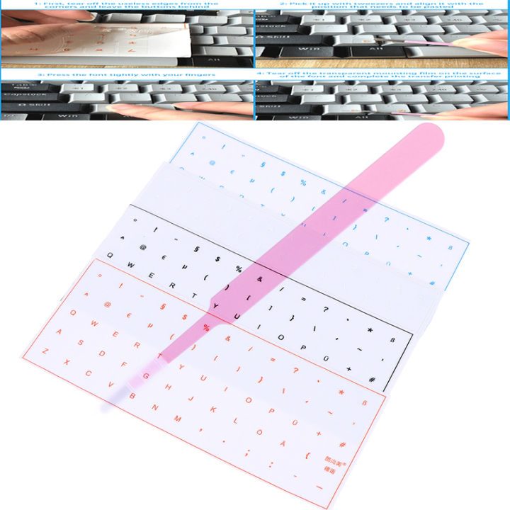 PVC German Tear-Off Film Keyboard Sticker With Tweezers Desktop Laptop ...