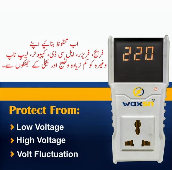 Naxan Muhafiz Switch Digital AC Voltage protector Automatic, Over ...