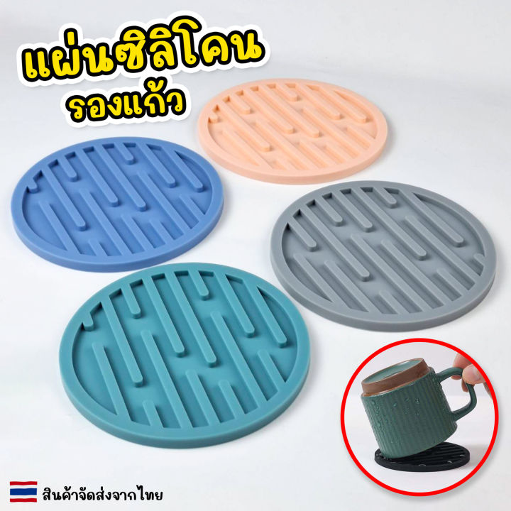 Silicone Coasters Silicone Rubber Coasters | Shop.com.mm