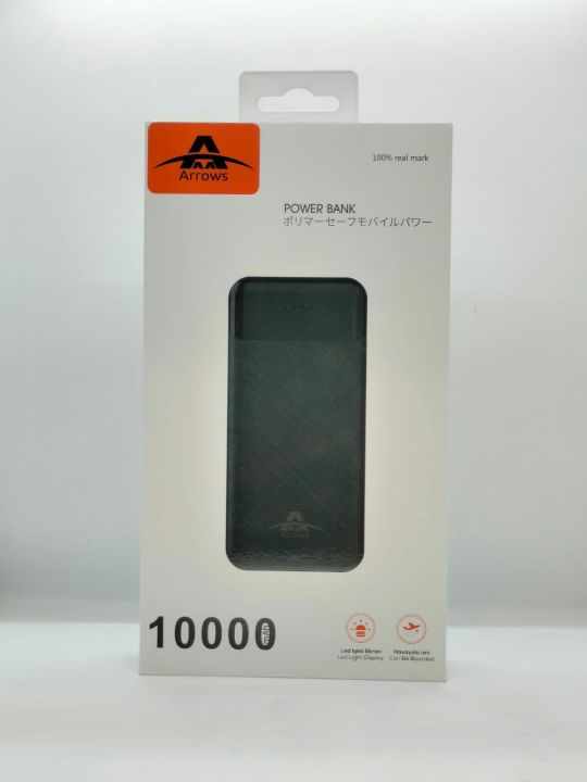Power Bank Arrows | Daraz.com.np