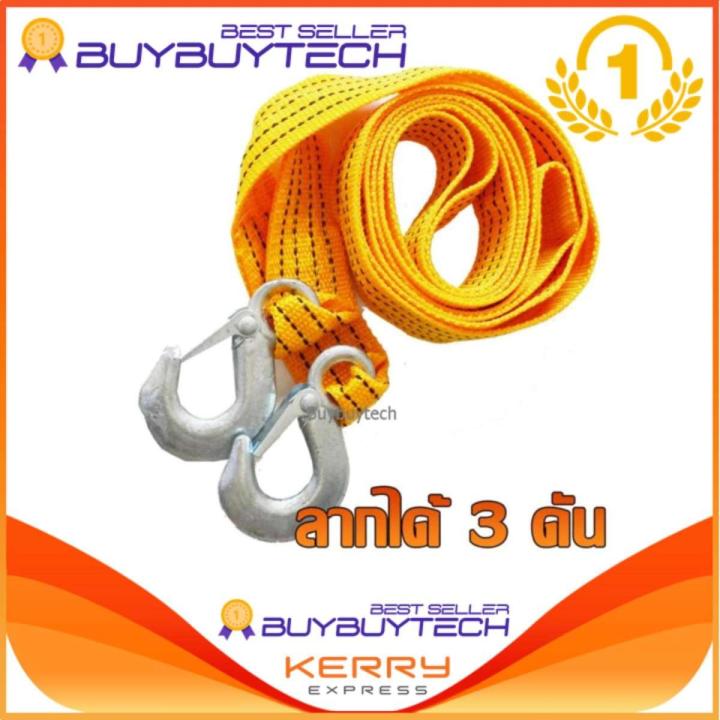 Iremax 3 wire rope high quality 3 wire rope 3 wire rope high strength ...