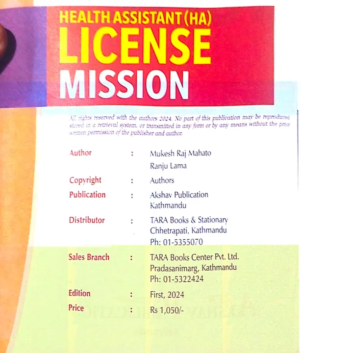 Health Assistant (HA) License Mission | Edition 2081 | Mukesh Raj ...