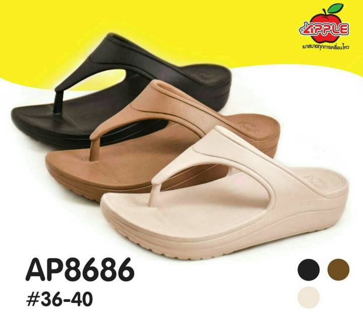 Red Apple ap8686 flip flops black, brown, cream size 36-40 | Shop.com.mm