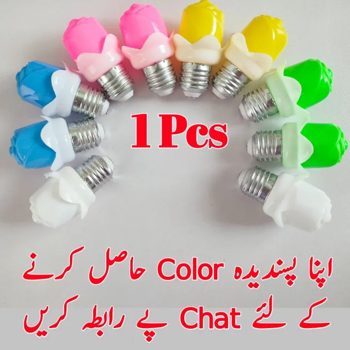 1 Pcs Best Quality Night Light zero light multicolour small led night ...