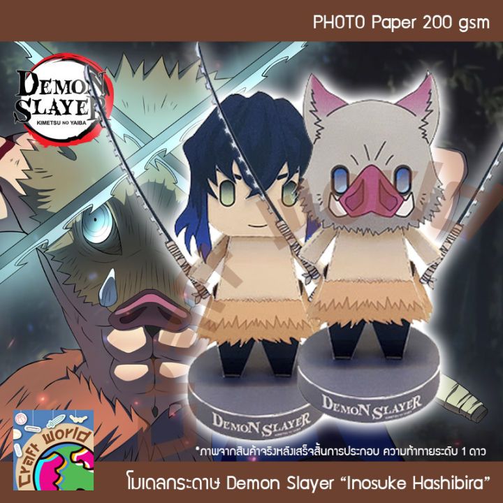 Demon Slayer inosuke Hachi inosuke hashibira paper model papercraft ...