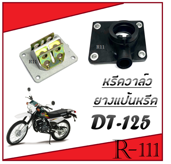 Reed valve RxS rxk series reed valve RX-KING original reed valve kit ...