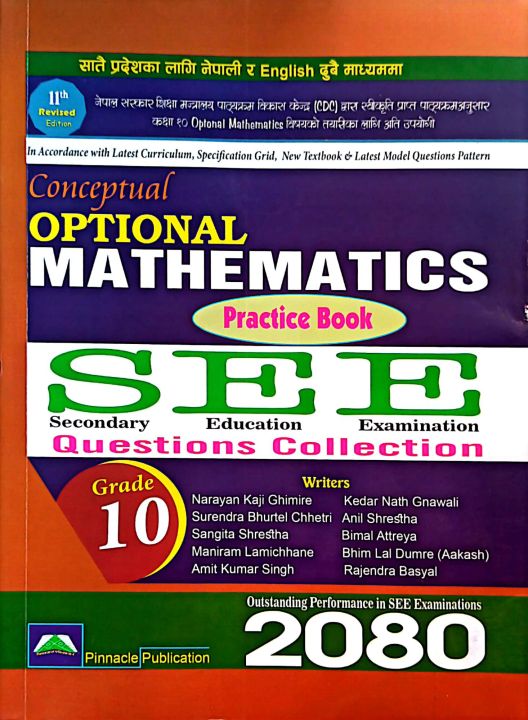 Conceptual Optional Mathematics Practice Book For Grade-10(SEE) | Daraz ...