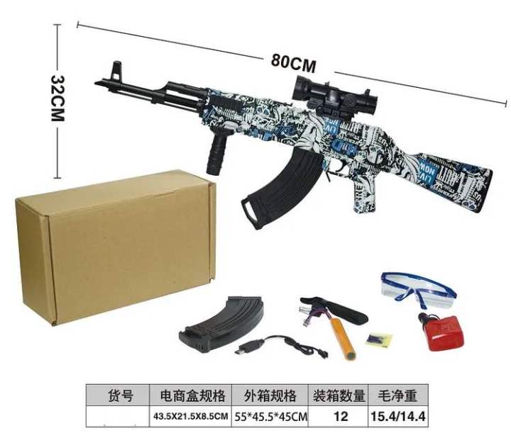 Jelly blast gun ak47 | Daraz.lk