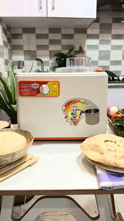 Abdullah Atta Machine Automatic Dough Kneader 3.5KG | Electric Flour ...