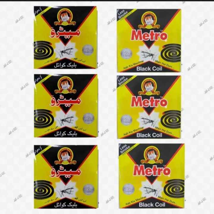 Pack Of 6 Metro Mosquito Coil | Daraz.pk