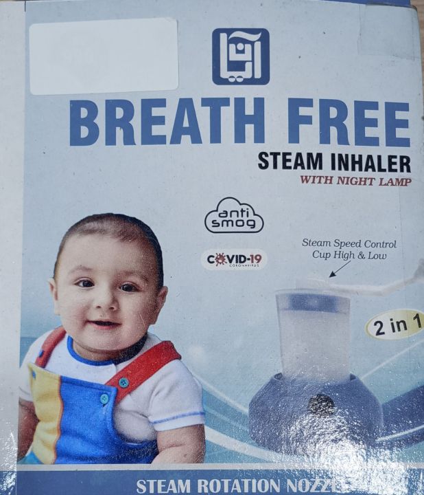 steam inhaler | Daraz.pk: Buy Online at Best Prices in Pakistan | Daraz.pk