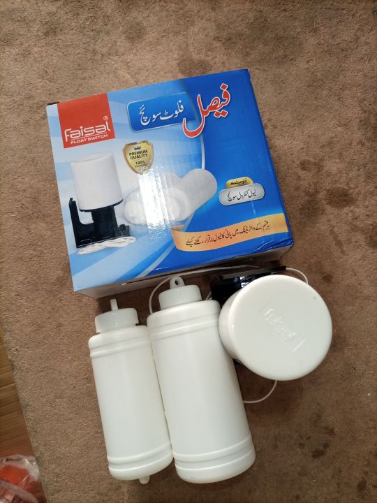 Faisal Flot switch for stack drum | Daraz.pk